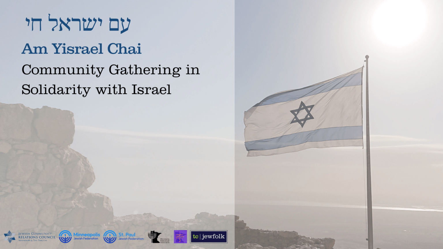 Community Gathering in Solidarity with Israel - JCRC