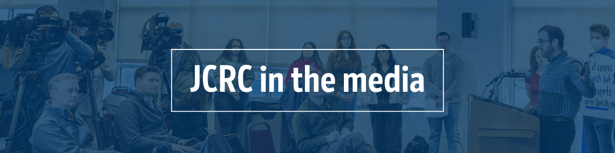 JCRC in the media - JCRC